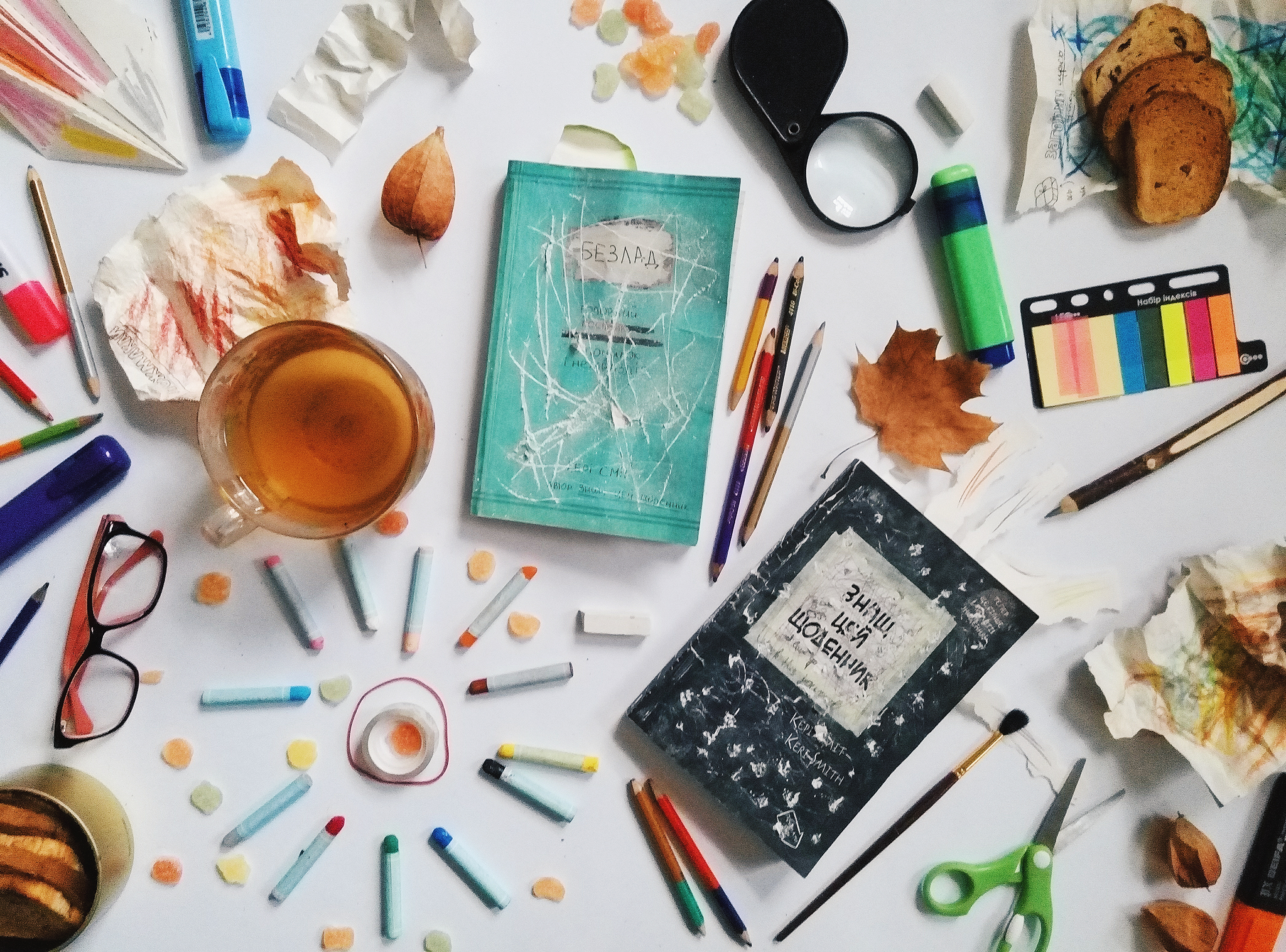 Цінність руйнування | Bukio - книжковий блог та новини, огляди новинок ...